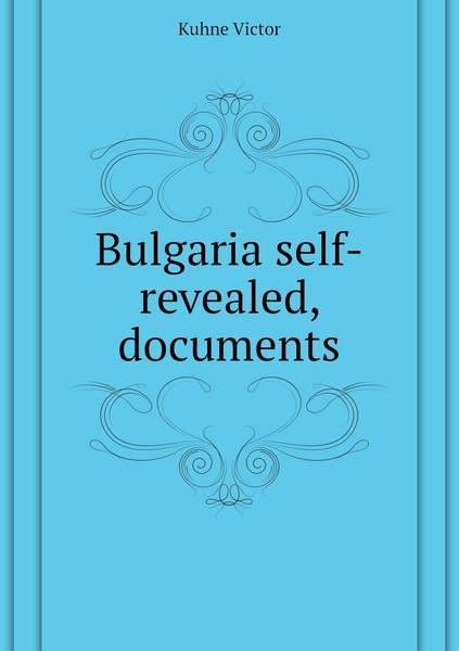 Bulgaria self-revealed, documents - купить с доставкой по выгодным ...