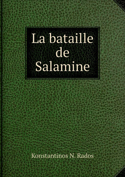 La bataille de Salamine купить на OZON по низкой цене (153226126)