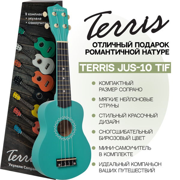 Характеристики Terris Укулеле JUS-10_Зеленый\бирюзовый 4-струнная ...