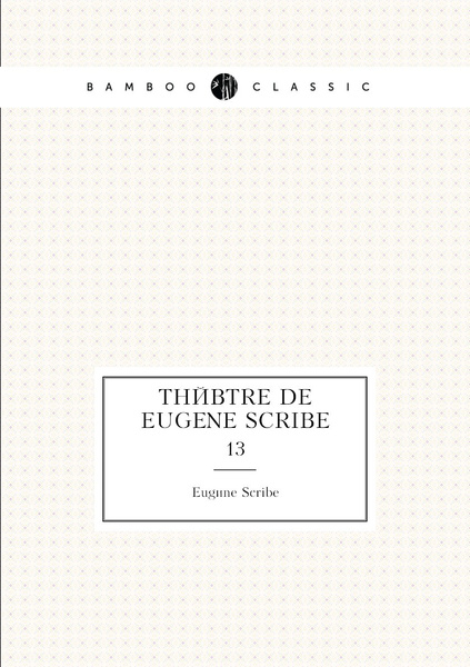 Theatre de Eugene Scribe. 13 - купить с доставкой по выгодным ценам в ...