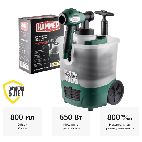Электрический краскопульт Hammer PRZ350 купить по выгодной цене в ...