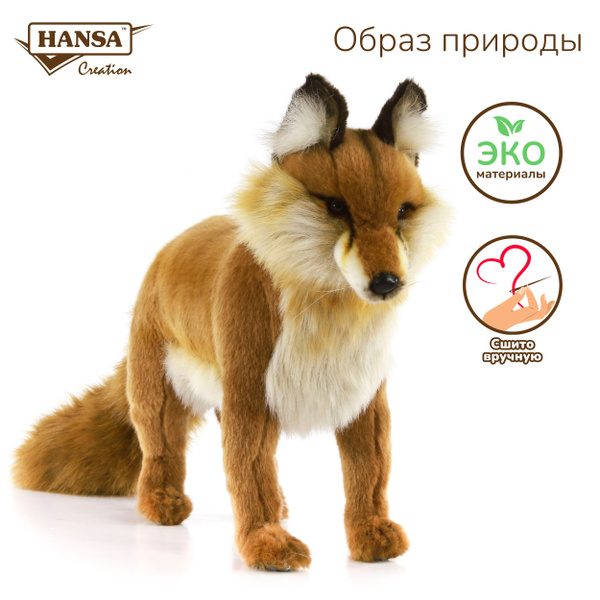 Реалистичная мягкая игрушка Hansa Creation Лисица рыжая, 40 см - купить ...