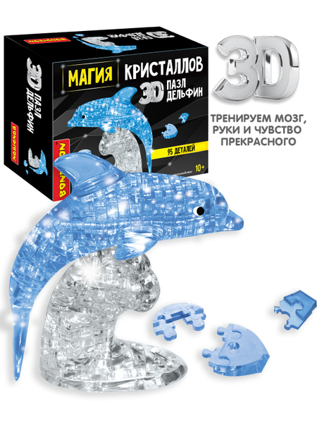 Пазл 3D Bondibon МАГИЯ КРИСТАЛЛОВ Дельфин / Подарок - купить с доставкой по выгодным ценам в ...