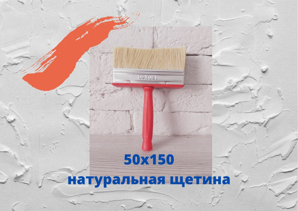 Кисть-макловица купить по выгодной цене в интернет-магазине OZON ...