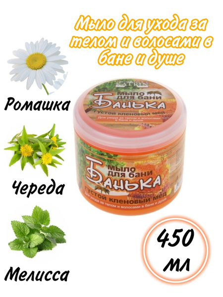 Laboratory KATRIN Жидкое мыло 450 мл - купить с доставкой по выгодным ценам в интернет-магазине ...