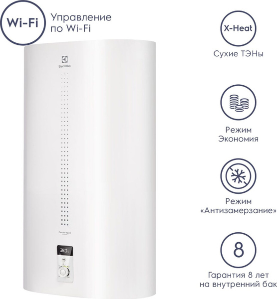 Водонагреватель накопительный Electrolux Centurio IQ 2.0 купить по ...