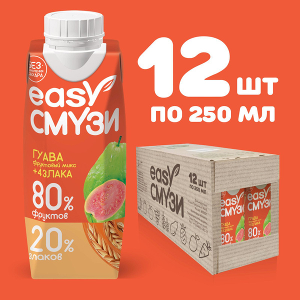 Easy детокс-смузи (12 шт. х 250мл) гуава фруктовый микс и 4 злака ...
