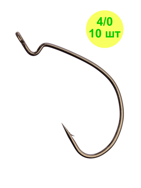 Крючок офсетный 4/0 (10 шт) - купить с доставкой по выгодным ценам в ...