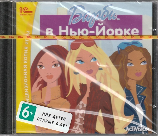 Игра Барби в Нью-Йорке (PC, Русская версия) купить на OZON по низкой ...