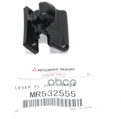 Защелка Крышки Подлокотника Mr532555 Nsin0003524445 MITSUBISHI арт ...