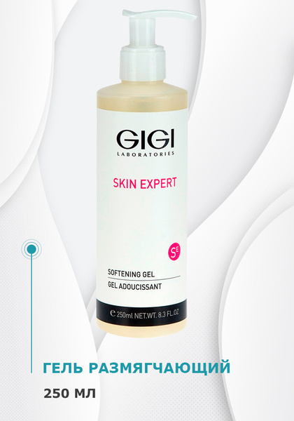 GIGI / SKIN EXPERT Softening Gel / Гель размягчающий, 250 мл - купить с ...