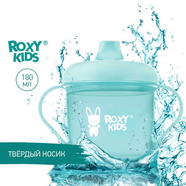 Детская тренировочная кружка-поильник с носиком ROXY-KIDS, 180 мл, цвет мятный - купить с ...