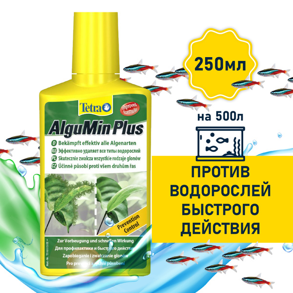 Вопросы и ответы о Средство против водорослей Tetra AlguMin Plus 250 мл ...