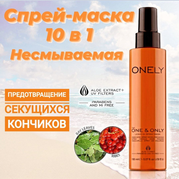 Farmavita / Несмываемая спрей маска глубокое питание и термозащита ...