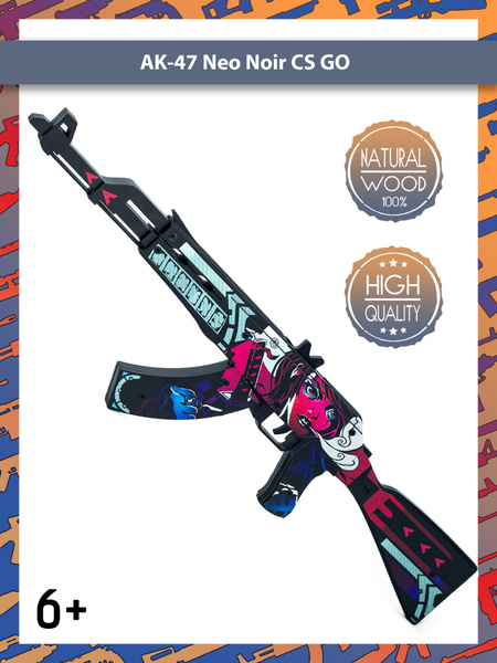 Деревянный автомат резинкострел АК-47 Нео Нуар КС ГО / AK-47 Neo Noir CS GO / Words of standoff ...