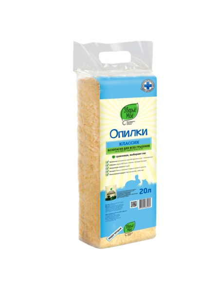 Опилки для грызунов прессованные Классик 20 л - купить с доставкой по ...