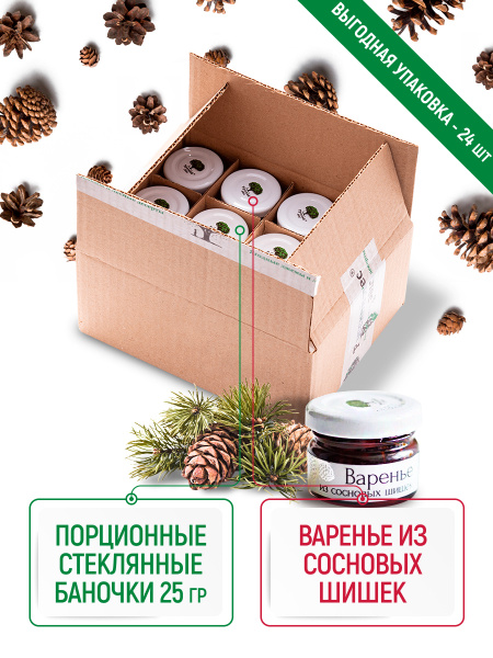Варенье из сосновых шишек "Русский лес" Коробка из 24 штуки по 25 грамм ...