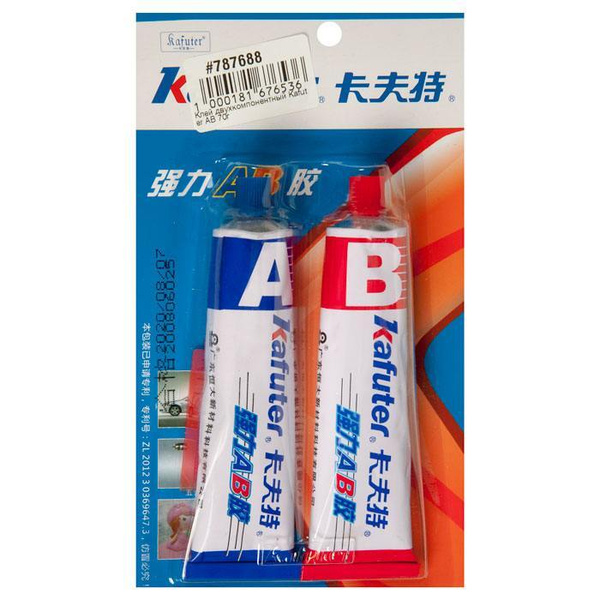 Клей двухкомпонентный Kafuter AB 70г - купить с доставкой по выгодным ценам в интернет-магазине ...