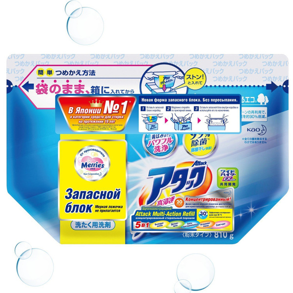 KAO Attack Порошок для стирки All In Multi-Action 720гр концентрированный универсальный аромат ...