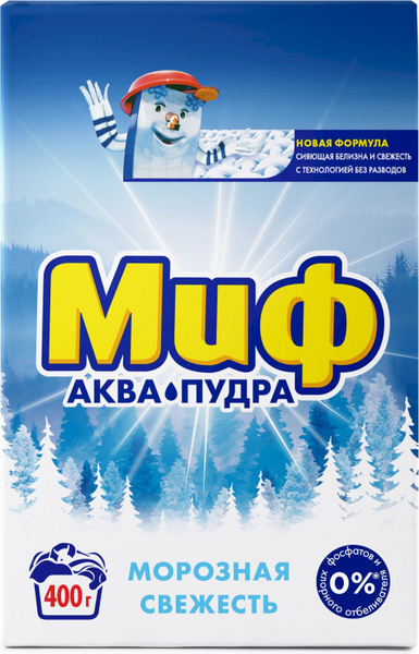 Стиральный порошок Миф Аквапудра Морозная Cвежесть, для белого белья ...