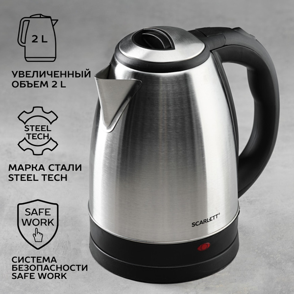Купить электрический чайник Scarlett SC-EK21S24, 1800 Вт, 2 л, Металл ...