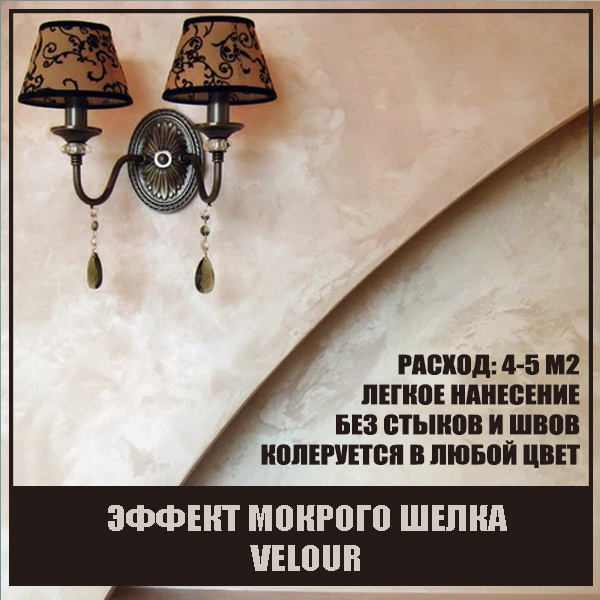 Декоративная штукатурка Neva Decor, 1 кг - купить по доступной цене в ...