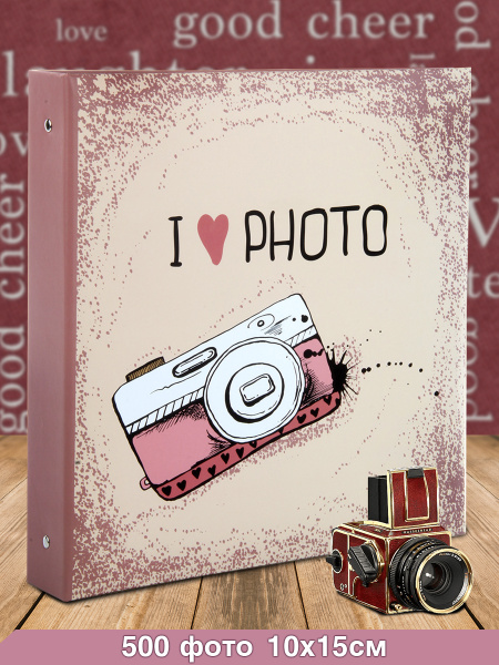 Фотоальбом Veld Co "500 фото, 10*15 см", 500 фото купить по выгодной ...