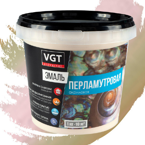 Эмаль VGT перламутровая, хамелеон 1.0 кг - купить с доставкой по ...