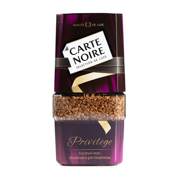 Кофе растворимый Carte Noire 95г. 1шт. - купить с доставкой по выгодным ...