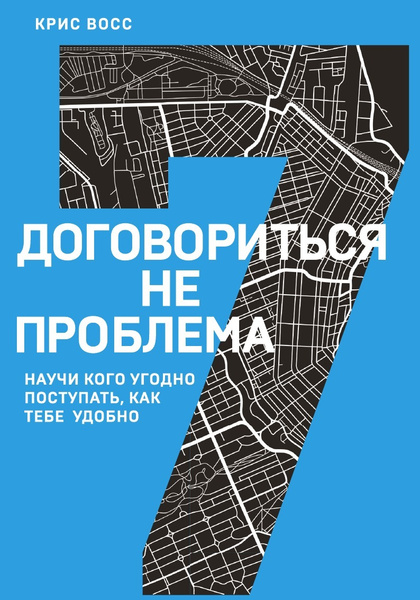 Договориться не проблема. Научи кого угодно поступать, как тебе удобно ...