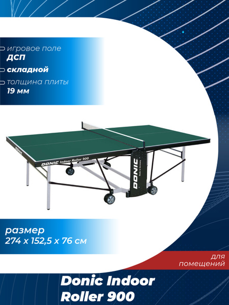 Теннисный стол Donic Indoor Roller 900 (зеленый) для помещений - купить ...