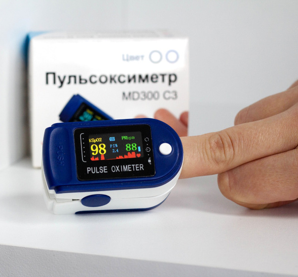 Пульсоксиметр напалечный серии MD300C купить на OZON по низкой цене ...