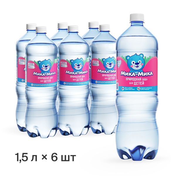 Питьевая вода для детского питания Мика-Мика Природная, негазированная ...