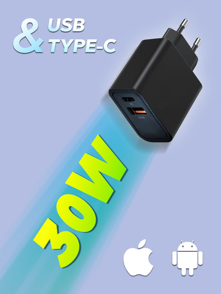 Универсальный блок питания Gadget Planet power2032102318644, 30 Вт, USB 3.0 Type-A, USB Type-C ...