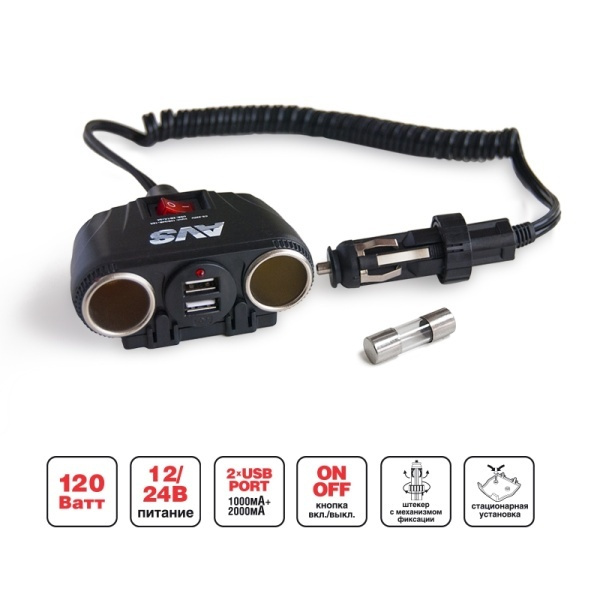 Разветвитель прикуривателя AVS CS230U, универсальный автомобильный адаптер на 2 выхода+2USB 12 ...