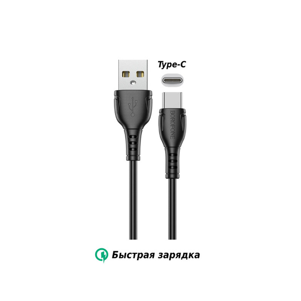 Кабель Usb Type C Кабель для быстрой зарядки Samsung A51 Type C провод тип с шнур Type C для