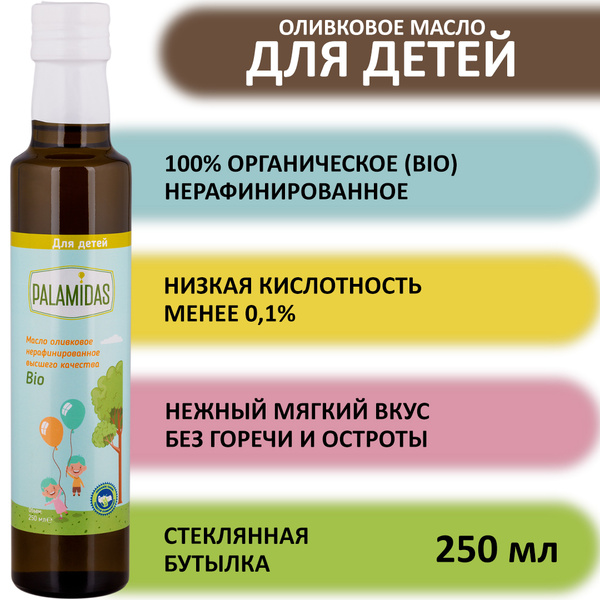 Оливковое масло нерафинированное первого холодного отжима Palamidas BIO ...
