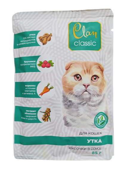 CLAN CLASSIC Консервы для кошек Кусочки в соусе С УТКОЙ, БРУСНИКОЙ И ...