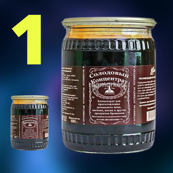 Концентрат для ВИСКИ, ПИВА, НАСТОЕК и продуктов брожения 680 гр ...