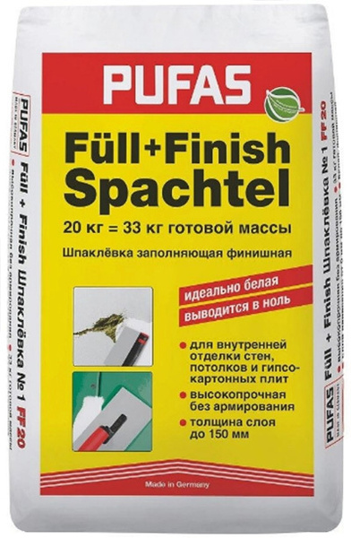 ПУФАС N1 Фулл-Финиш шпатлевка гипсовая (20кг) / PUFAS N1 Full+Finish ...