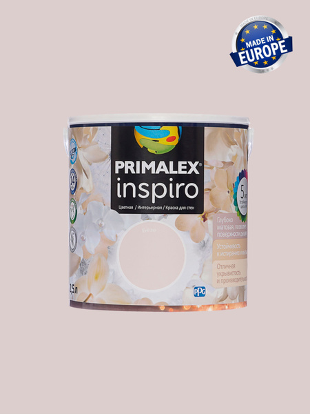 Краска PPG Primalex Быстросохнущая, Акриловая, Матовое покрытие ...
