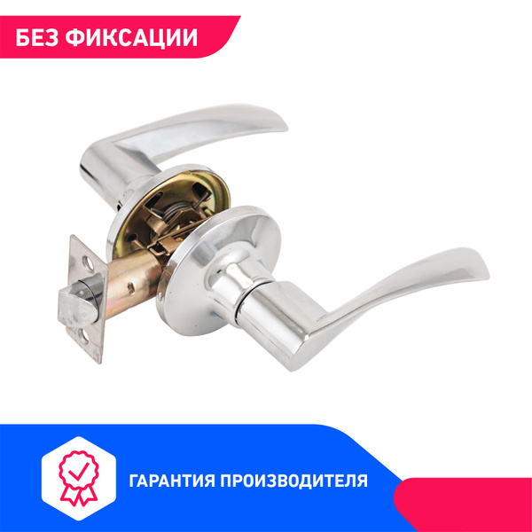 Ручка-защелка нажимная дверная (без фиксации) цвет хром - купить по ...