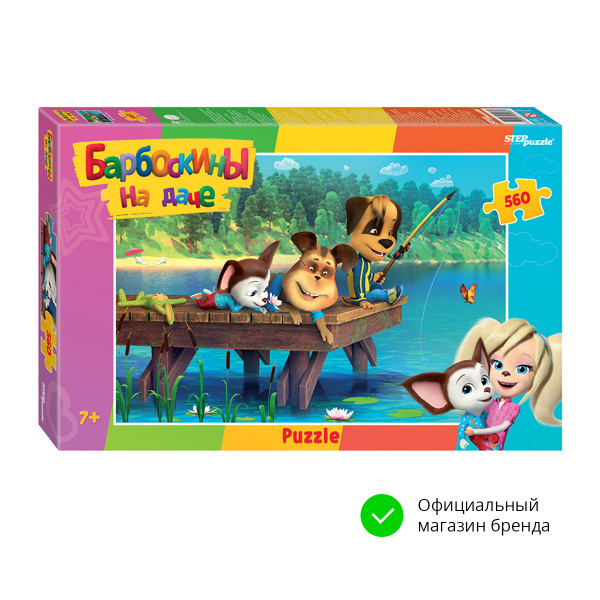 Степ Пазл / Пазл "Барбоскины на даче" 560 деталей Step Puzzle - купить ...