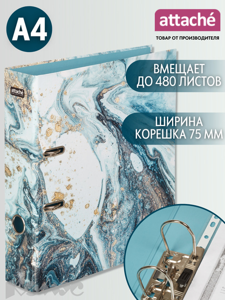 Папка для документов Attache Selection папка регистратор А4 из