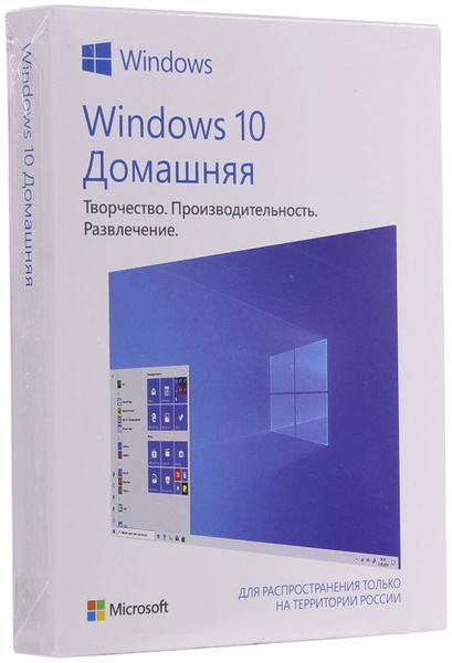 Операционная система Microsoft Windows 10 Home Russian 32 Bit 64 Bit