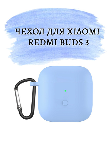 Защитный силиконовый чехол на наушники Xiaomi Redmi Buds 3 - купить с ...