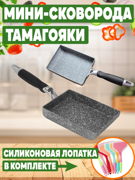 Сковорода Tresori прямоугольная, 18 см - купить по выгодным ценам в ...