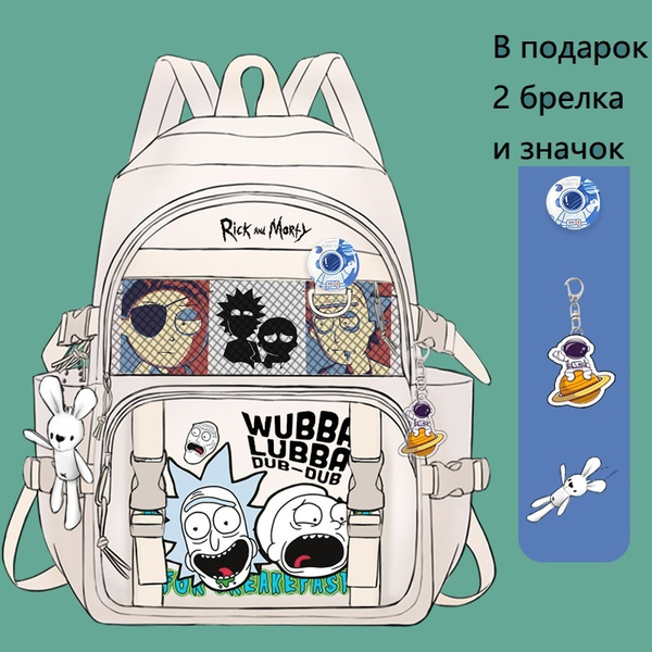 Школьный рюкзак для мальчика и девочки подростка,Рик и Морти, Лева ...