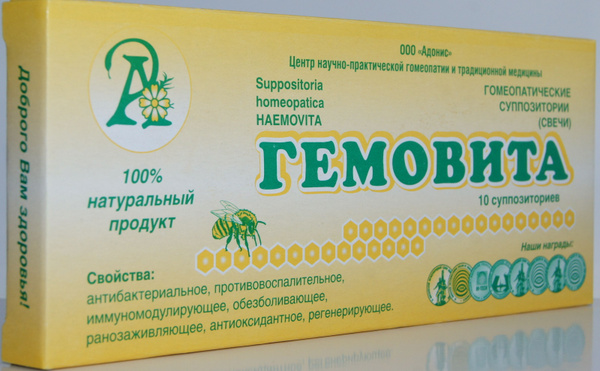 Свечи Гемовита с прополисом, Адонис 10шт. - купить с доставкой по ...