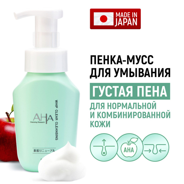 AHA Basic Пенка-мусс для умывания лица с фруктовыми кислотами ...